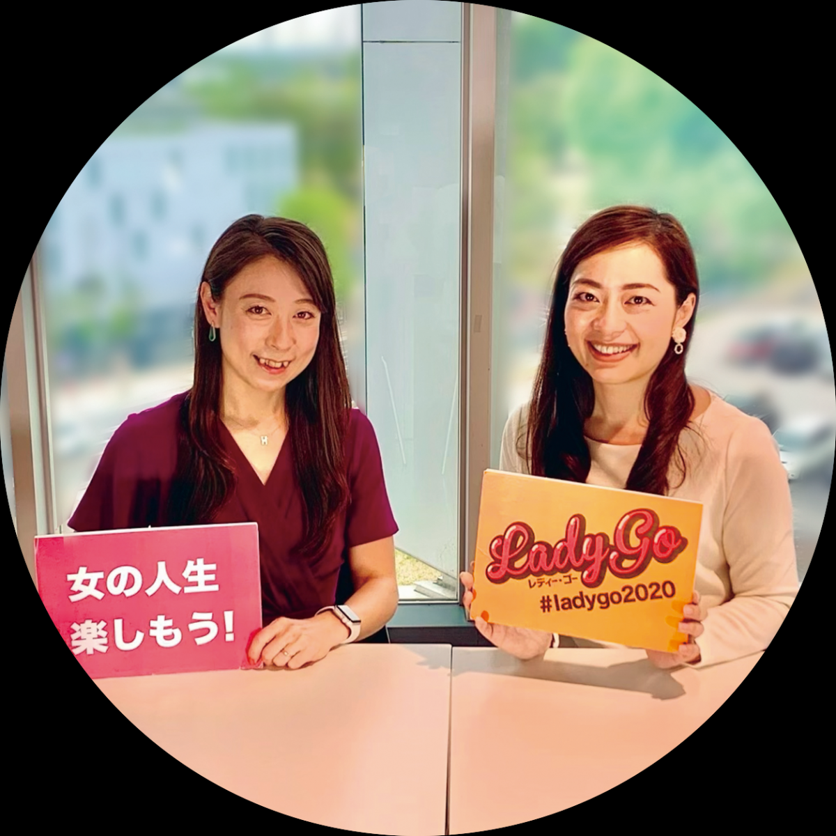 [Lady★Go ]×[大塚製薬] スペシャルトークショー 「女性が活躍しやすい地方都市となれ！経済を変える鍵はヘルスケアにあり！」 - 本庄経済新聞